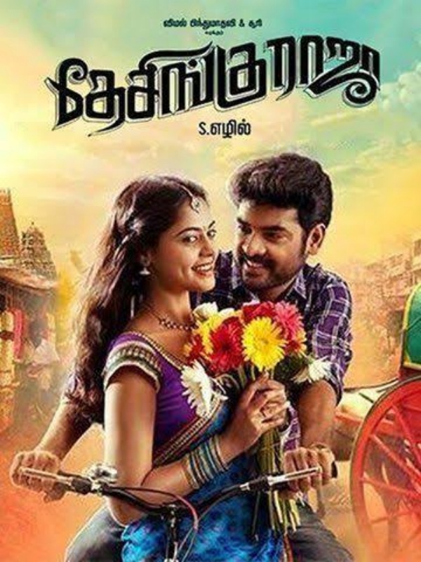 ஊதா கலரு ரிப்பன் பாடலை நிராகரித்த பிரபல இயக்குநர்... யுகபாரதி பகிர்ந்த ...