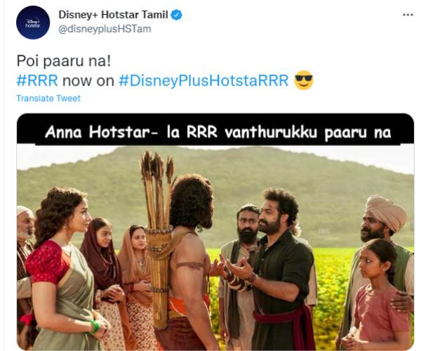 என்னது RRR 2 படத்தின் கதை இதுதானா? ஜூனியர் என்டிஆரை பங்கமாக கலாய்த்த ...