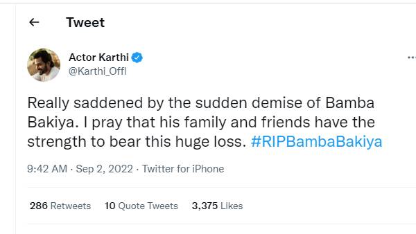 கடைசி பாடலான பொன்னி நதி.. பம்பா பாக்யா உயிரிழந்ததை அறிந்து உடைந்து போன ...