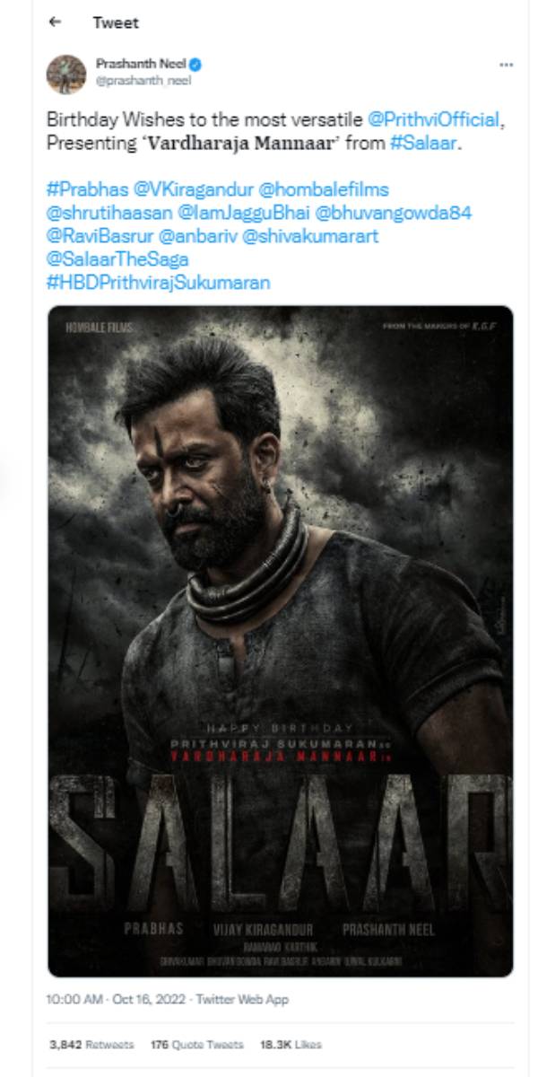 பிரபாஸ் - பிரசாந்த் நீல் கூட்டணியில் இணைந்த பிருத்விராஜ்… மிரட்டலான போஸ்டருடன் அசத்தல் அப்டேட் ...