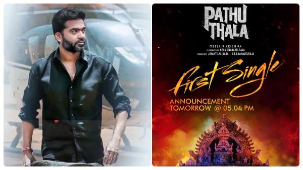 தரமான சம்பவத்திற்கு ரெடியான சிம்பு.. பத்து தல படத்தின் முக்கிய அப்பேட் ...