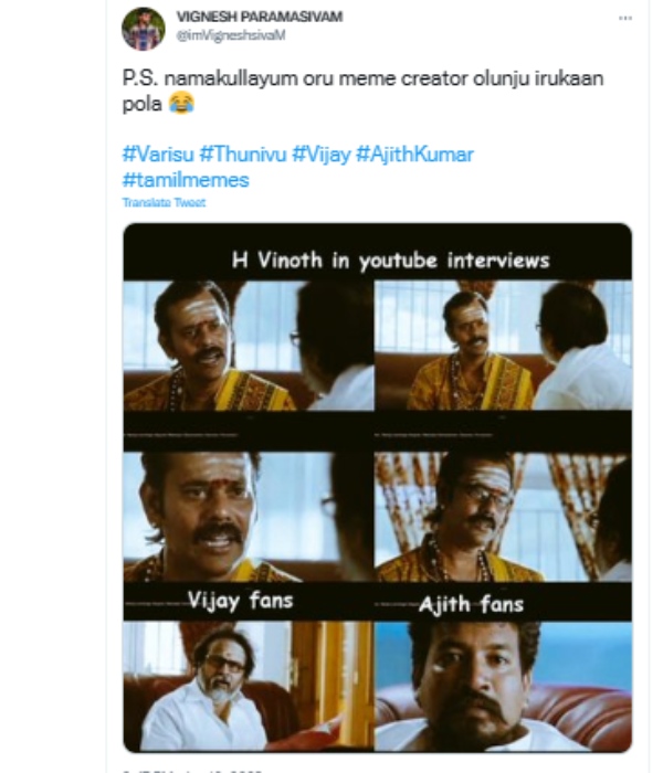 Varisu vs Thunivu Memes: ரெண்டுல எது ரொம்ப மொக்கை.. இப்போ போட்டியே ...
