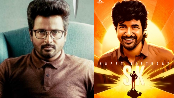 சிவகார்த்திகேயனின் இன்னொரு முகம் இதுதான்... பிறந்தநாளில் உண்மையை சொன்ன ...