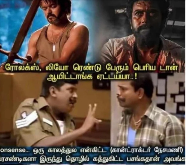 லியோவும், ரோலக்ஸும் என்னோட அப்ரசண்டிகள்.. ட்ரெண்டாகும் நேசமணி போஸ்டர் ...