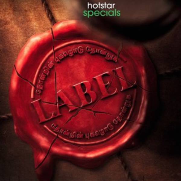 அருண்ராஜா காமராஜ் - ஜெய் கூட்டணியில் உருவான வெப் சீரிஸ்... அஃபிஸியல் ...