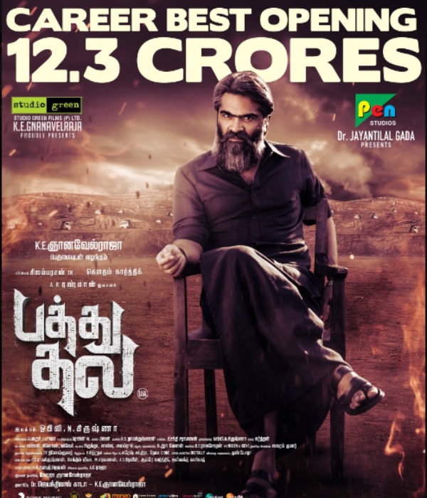 Pathu thala collection : பத்து தல முதல் நாள் வசூல் எவ்வளவு தெரியுமா ...