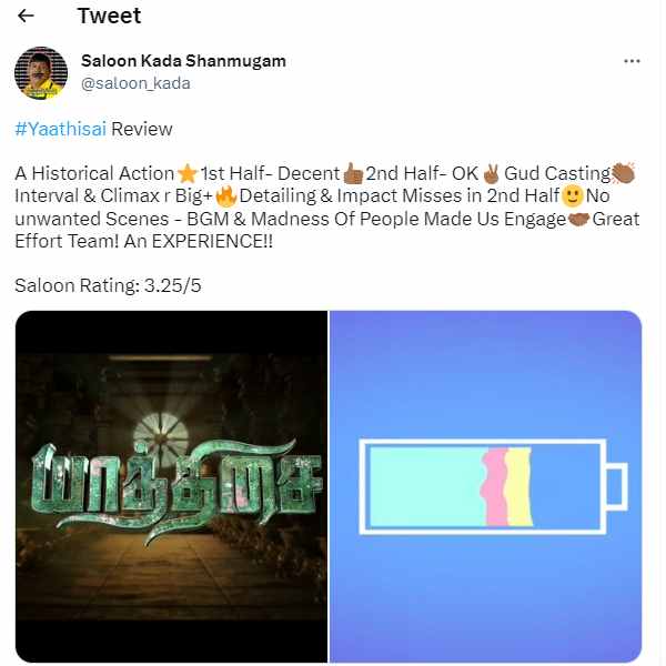 பொன்னியின் செல்வன் பார்ப்பதற்கு யாத்திசை பார்க்கலாம்..ப்ளு சட்டை மாறன் ...