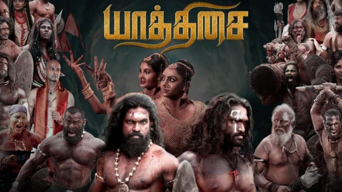 Yaathisai Box Office: வெறும் 7 கோடி ரூபாய் பட்ஜெட்டில் எடுக்கப்பட்ட ...