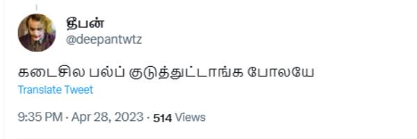 PS2: சேந்தன் அமுதனுக்கு சேர வேண்டியது.. மணிரத்னம் மோசம் செய்து விட்டார் ...