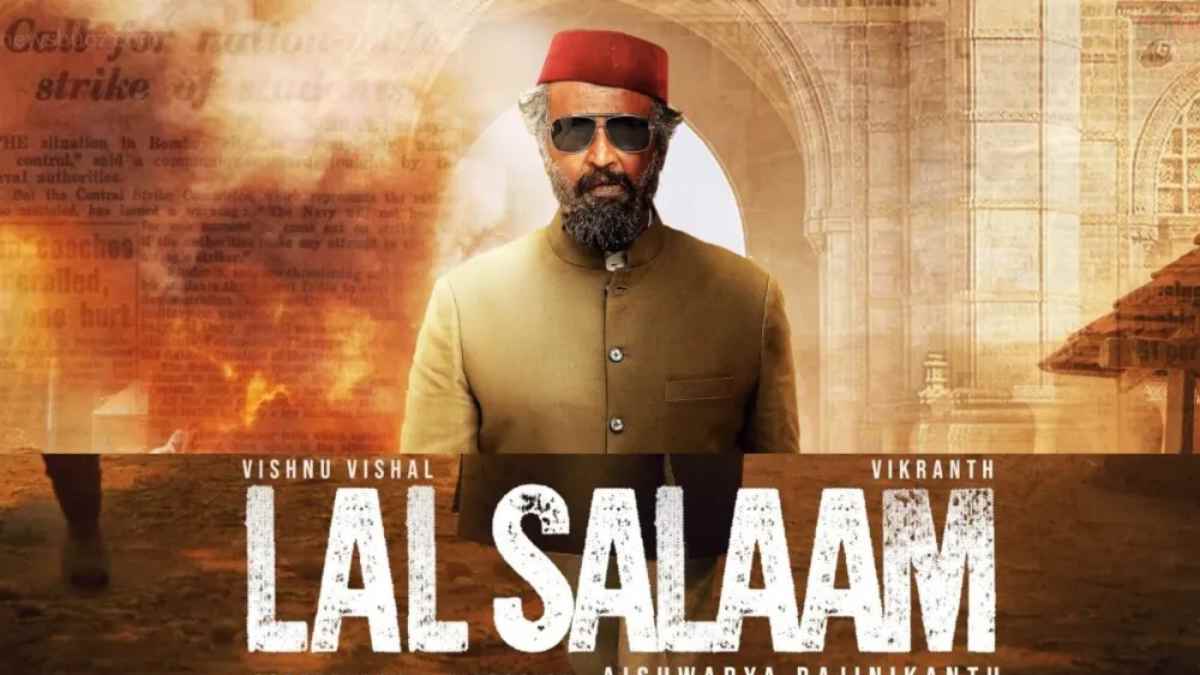 Lal Salaam Story - லால் சலாம் கதை என்ன?.. மொய்தீன் பாய் பங்கு என்ன ...