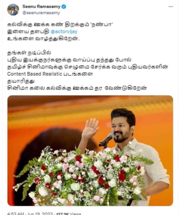 Vijay - விஜய்யிடம் வேண்டுகோள் வைத்த இயக்குநர்.. நிறைவேற்றுவாரா தளபதி ...