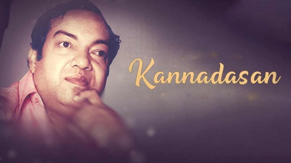 HBD Kannadasan - வள்ளுவனையே வம்புக்கு இழுத்தவர் - பிறந்தநாள் வாழ்த்துகள் கண்ணதாசன் | Veteran ...