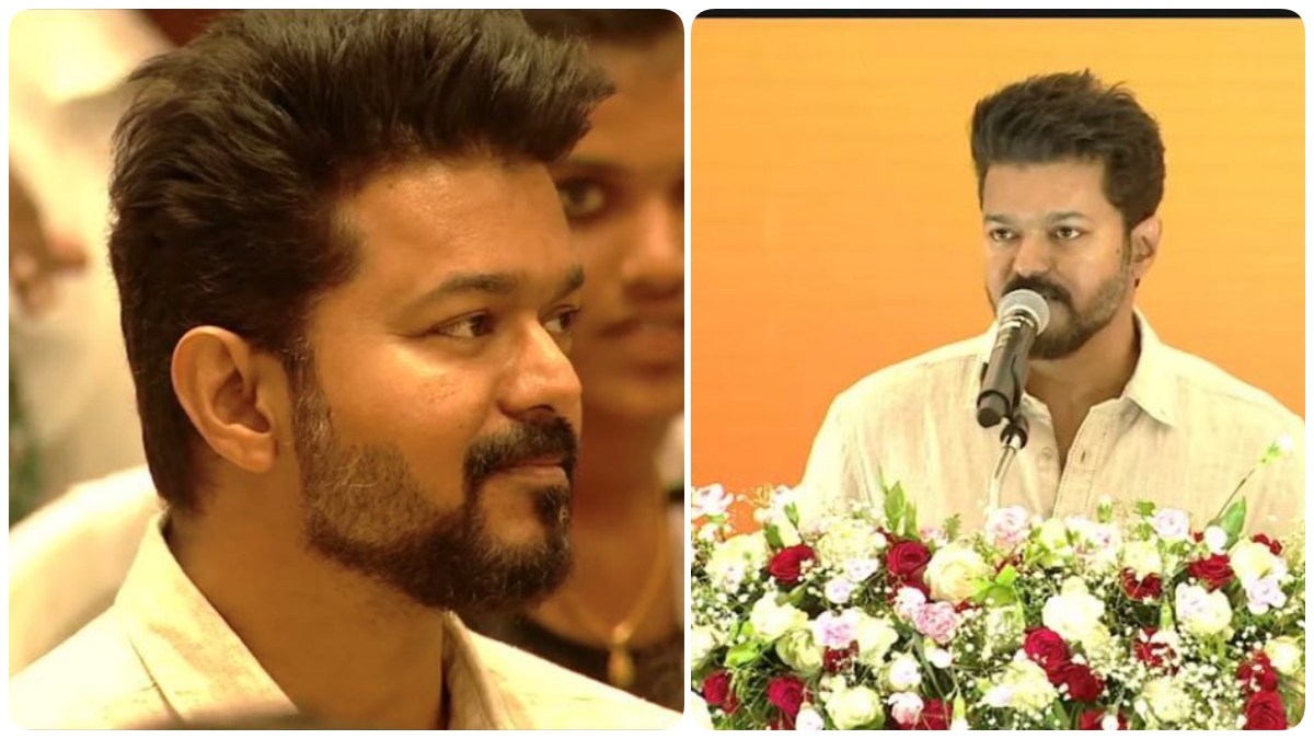 Vijay Speech: நீயெல்லாம் என்ன படிச்சிட்ட.. அட்வைஸ் பண்ண வர.. செல்ஃப் ட்ரோல் செய்த விஜய்! | Actor ...