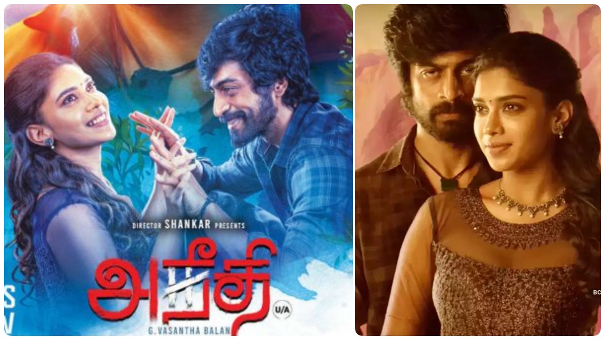 Aneethi Review: முதலாளித்துவத்தின் கோரத்தை ரத்தம் தெறிக்க பேசுகிறது ...