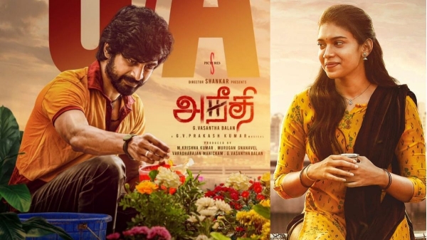 Aneethi box office collection: அடேங்கப்பா… ஒரே வாரத்தில் அநீதி செய்த ...