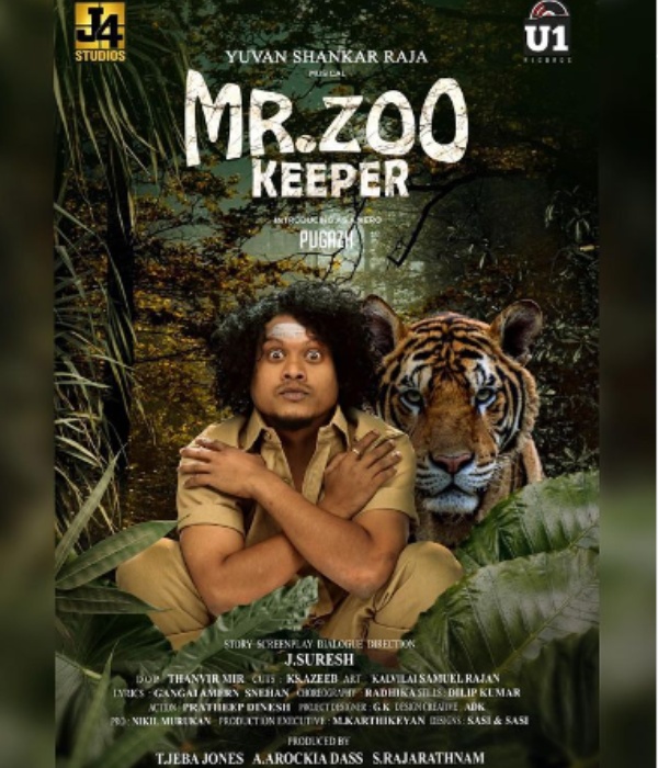 Pugazh: நிஜ புலியுடன் நடித்த அனுபவம்.. Mr. Zoo Keeper போஸ்டரை வெளியிட்ட புகழ்! | Actor Pugazh ...