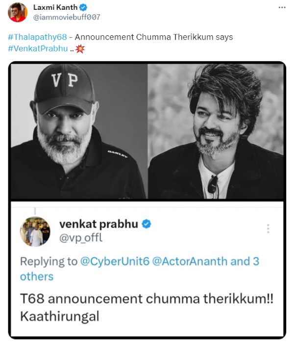 Venkat prabhu: தளபதி 68 அறிவிப்பு சும்மா தெறிக்கும்.. ட்வீட்டில் மாஸ் கிளப்பிய வெங்கட்பிரபு ...