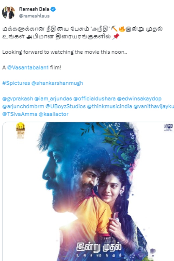 Aneethi Review: முதலாளித்துவத்தின் கோரத்தை ரத்தம் தெறிக்க பேசுகிறது ...