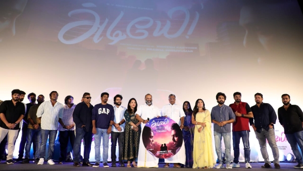 ஜீ.வி. பிரகாஷ் குமார் நடிக்கும் 'அடியே' எனும் படத்தின் இசை வெளியீடு ...