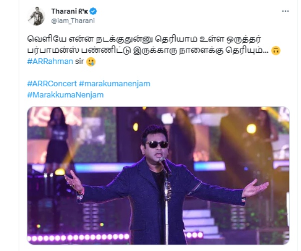 ஏஆர் ரஹ்மானை பார்க்க போனா ஜவான் ஷாருக்கான் கணக்கா மூஞ்சியை பேத்து ...