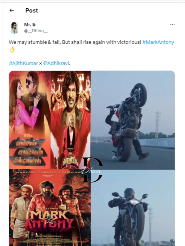 Mark Antony memes: ஆதிக் ரவிச்சந்திரனை அலேக்காக தூக்கி கொண்டாடும் ...