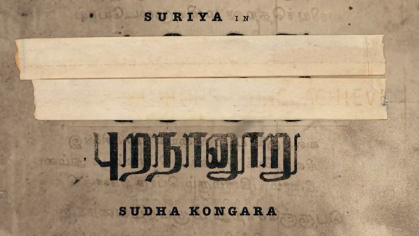 Suriya's Purananooru: சூர்யாவின் புறநானூறு படத்தின் கதை இதுதானா ...