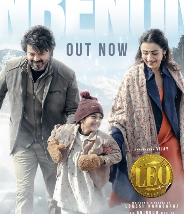 Leo Third Single: ரசிகர்களை எமோஷனலாக்கிய விஜய், த்ரிஷா... வெளியானது லியோ மூன்றாவது சிங்கிள் ...