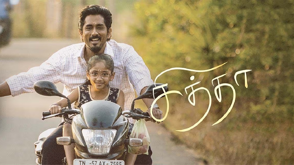 Chithha OTT Release: சித்தா OTT ரிலீஸ் தேதி இதுதான்... எந்த ...