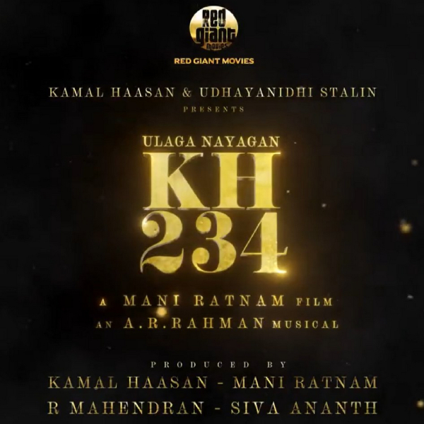 KH 234 Title: கமல்ஹாசனின் KH 234 டைட்டில்... மேக்கிங் வீடியோவுடன் ...