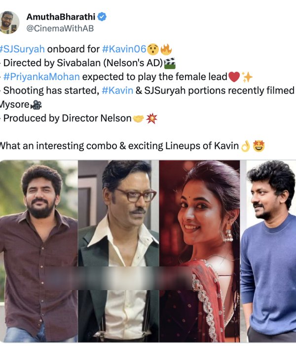 Actor Kavin: கவினுடன் ஜோடி சேரும் பிரியங்கா.. யாரு தயாரிப்பு தெரியுமா ...