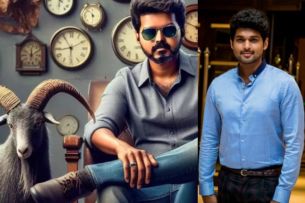 GOAT படத்தின் மெயின் வில்லன் இவரா?.. என்ன ஏற்கனவே வந்த படத்தின் வாடை ...