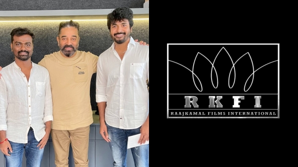 Raajkamal Films: கமல் அதிரடி முடிவு... ராஜ்கமல் ஃபிலிம்ஸ் இனி அவ்ளோ ...