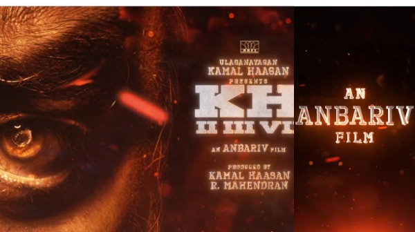 Kamal: அதிரடியாக வெளியான KH 237 அப்டேட்... கமலின் மெஹா கூட்டணியில் ...