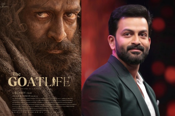 Aadujeevitham: பிருத்விராஜ்ஜின் மிரட்டல் ஆரம்பம்... வெளியானது ...