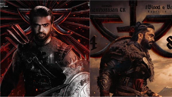 STR 48: சிம்பு பிறந்தநாளில் STR 48 டைட்டில்... ஸ்பெஷலாக வெளியாகும் ...