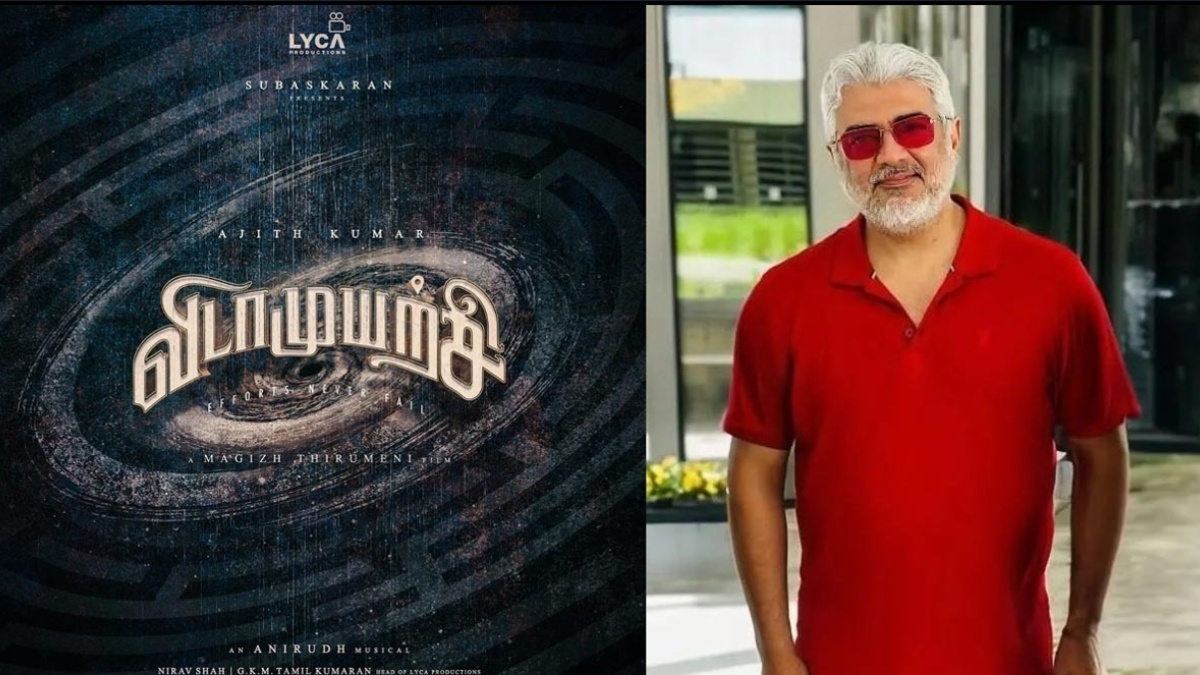 VidaaMuyarchi: பொங்கலுக்கும் விடாமுயற்சி அப்டேட் வராது... ரசிகர்களுக்கு ...