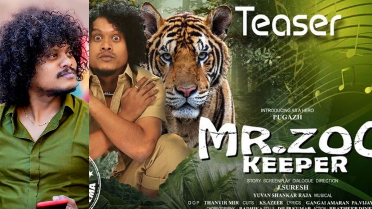 Mr Zoo keeper: அன்பு காட்டினா புலிகூட பசுதான்.. வெளியானது Mr Zoo keeper படத்தின் டீசர்! | Actor ...