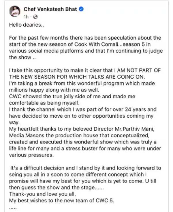 குக் வித் கோமாளி ஷோவில் இருந்து விலகுகிறேன்..காரணம் இதுதான் விளக்கம் ...