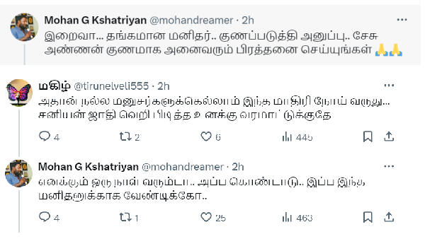 இறைவா... தங்கமான மனிதர்.. குணப்படுத்தி அனுப்பு.. லொள்ளு சபா சேசு ...