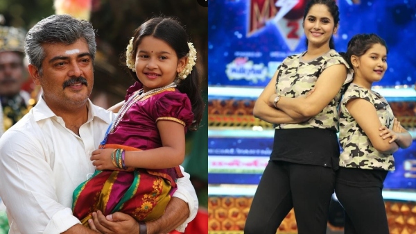 வீரம் படத்தில் நடித்த சிறுமியா இது? அவங்க அம்மா இத்தனை விளம்பரங்களில் ...