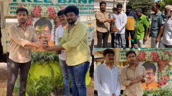 மறக்கமுடியுமா சின்னக் கலைவாணரை.. விவேக்கின் 3ம் ஆண்டு நினைவு தினம் ...