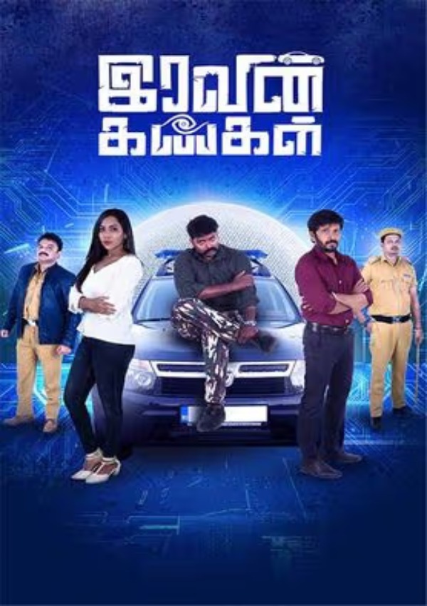 Theatre release: இந்த வாரம் தியேட்டரில் வெளியாகும் படங்களின் லிஸ்ட் ...
