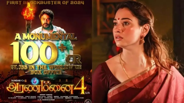 போட்ரா வெடிய.. இந்த ஆண்டின் முதல் பிளாக் பஸ்டர் வெற்றி.. ரூ100 கோடி வசூலித்த அரண்மனை 4 ...