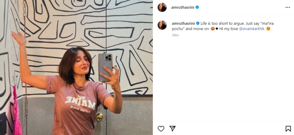 சுசித்ரா விவகாரம்.. கார்த்திக் குமார் 2வது மனைவி அம்ருதா ஸ்ரீனிவாசன் ...