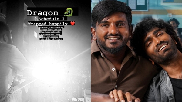 Pradeep: சூப்பர் ஃபாஸ்ட் மோடில் பயணிக்கும் பிரதீப்பின் டிராகன் படம் ...