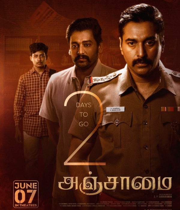 வெள்ளி விழா நாயகனுக்கு வெற்றி கிடைக்குமா?.. இந்த வாரம் மோகன் படத்துடன் ...