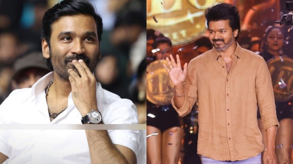 Raayan Audio Launch:விஜய் ரசிகர்களை ஓவர்டேக் செய்த தனுஷ் ரசிகர்கள் ...