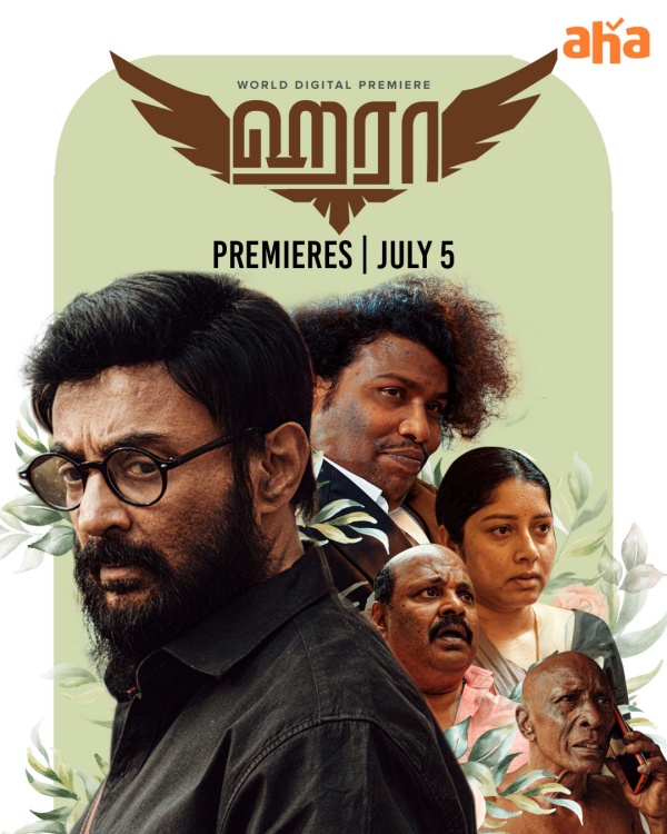 Haraa OTT:பொட்டி வந்தாச்சு மக்களே! வெள்ளி விழா நாயகன் மோகனின் ஹரா படம் ...