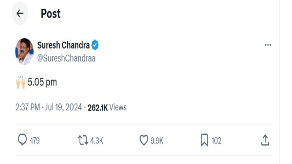 Suresh Chandra: இன்று மாலை புதிய அப்டேட்.. விடாமுயற்சி அறிவிப்பா.. சுரேஷ் சந்திரா ட்வீட் ...