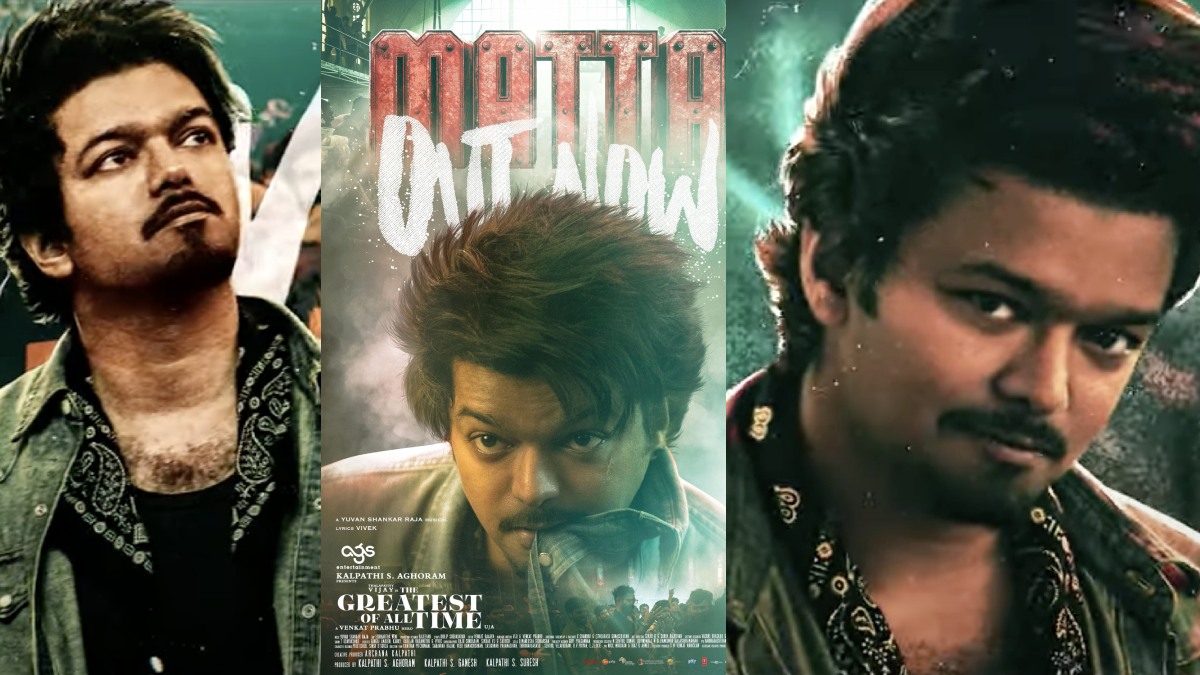 GOAT 4th single: மட்ட.. மட்ட.. ராஜ மட்ட.. வெளியானது ‘கோட்’ படத்தின் ...